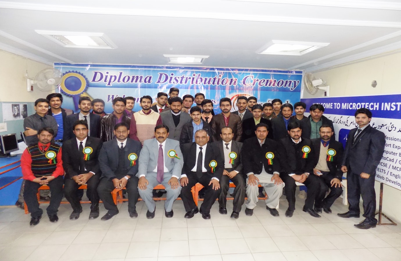 microtech institute sialkot punjab pakistan best college institute for ... microtech institute sialkot punjab pakistan best college institute for ...